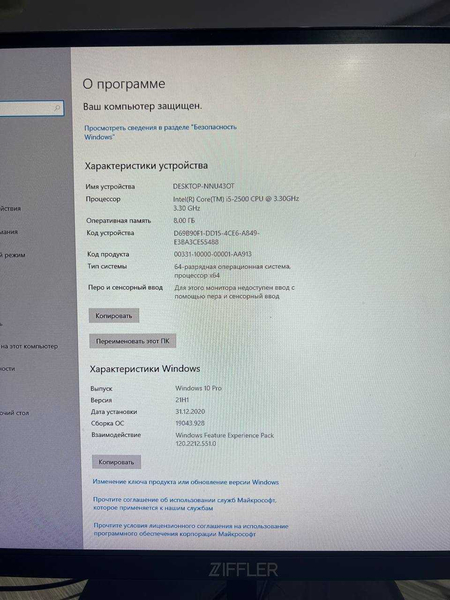 Kompyuter Core i 5, 3 ta ekranli