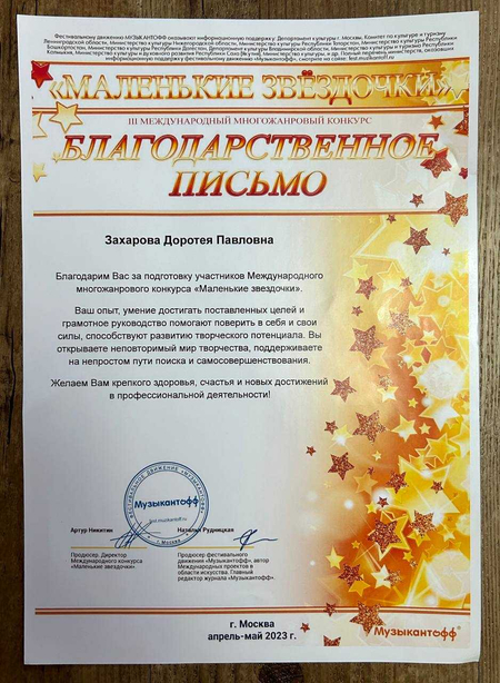 Уроки вокала в мини- группе