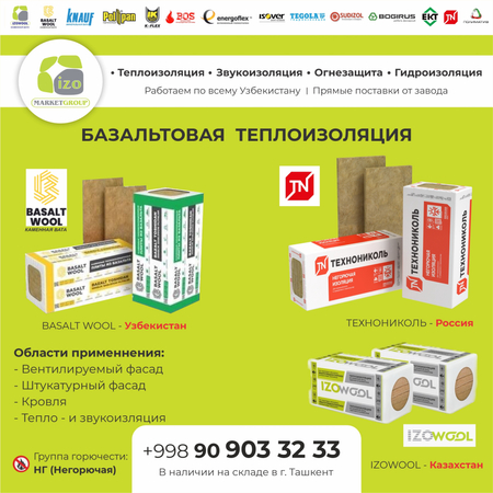 Сетка серпянка армирующая 160гр