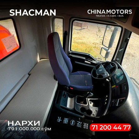 shakman h3000 benzavoz