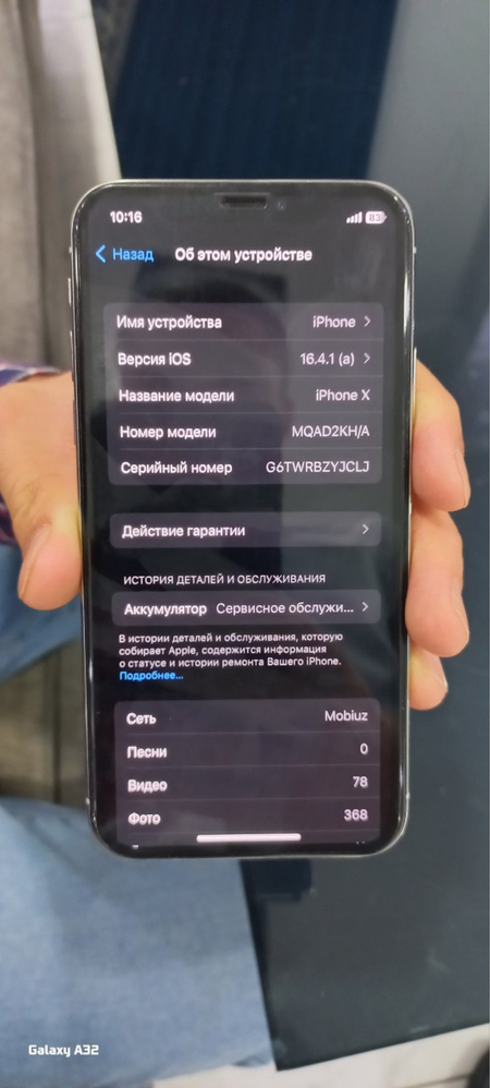 Iphone x ayirbishlash Iphone 11 proga