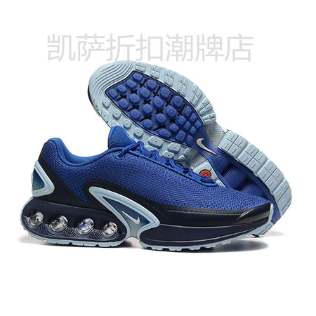 Putian Pureland Air Max Dn под заказ