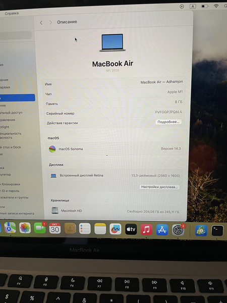 MACBOOK AIR 13 M1 2020