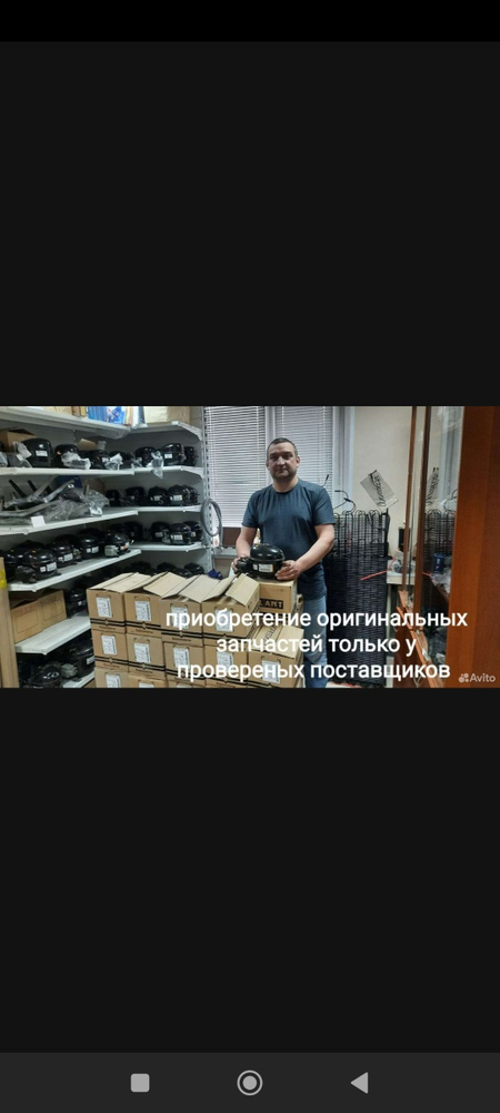 Ремонт холодильников на дому