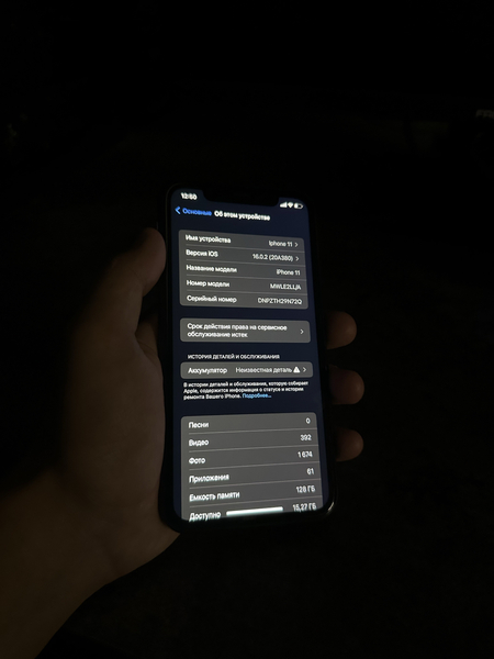 iPhone 11 ideal 127gb ideal