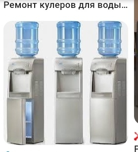 Kuller remont  tamirlash ,tozalash, yuvish,extiyot qismlar  mavjud