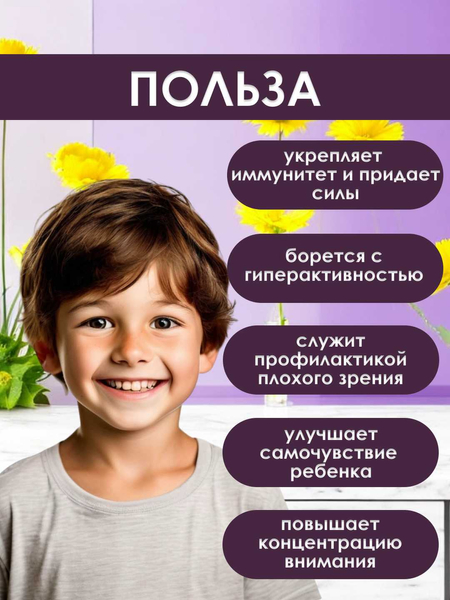 Сироп Омега 3 рыбий жир ORZAX Oсean Fish Oil