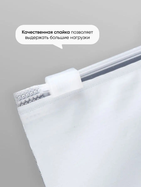 ZIP LOCK пакеты с замком