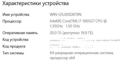 Ноутбук ACER Aspire 3 Core i7