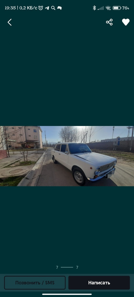 Продаётся 21011 Жигули
