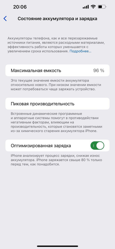 IPhone 13 Pro Max blue