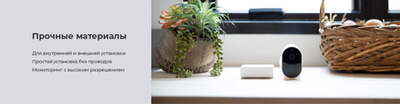 Xiaomi Mi Outdoor Security Camera 1080p Set MWC13