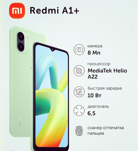 Redmi A1+ kak noviy karopka dakumentlari bor ayibi yòq