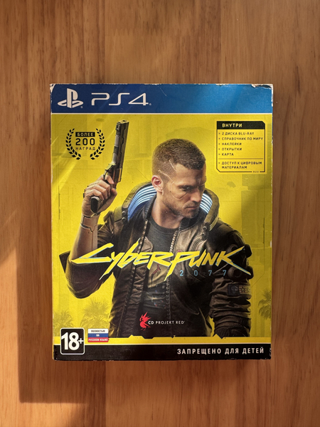 Cyberpunk 2077 PS4/PS5