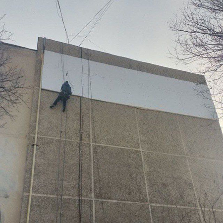 Промышленный альпенист