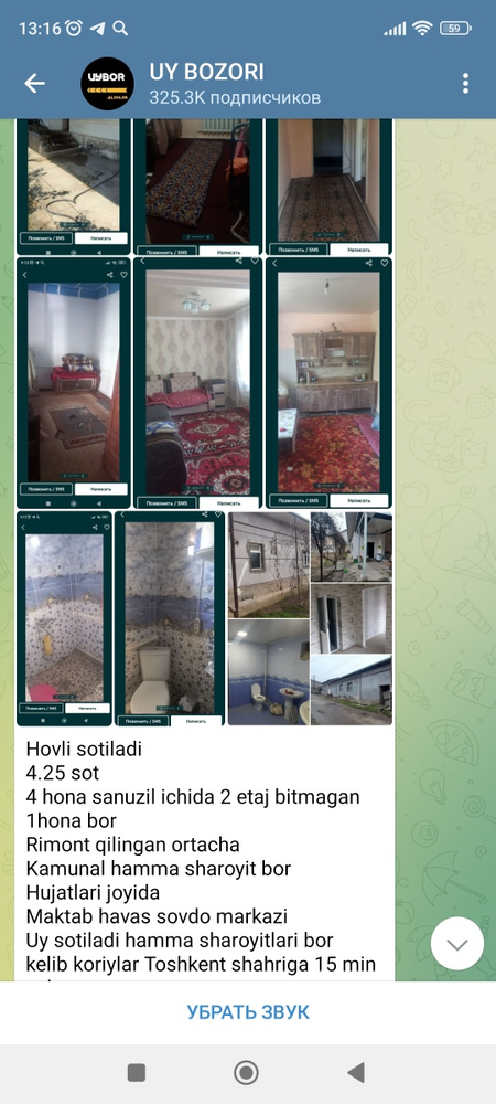 Uy sotiladi 4.30