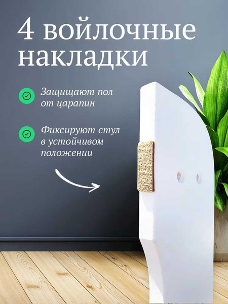 Растущий стул детский регулируемый