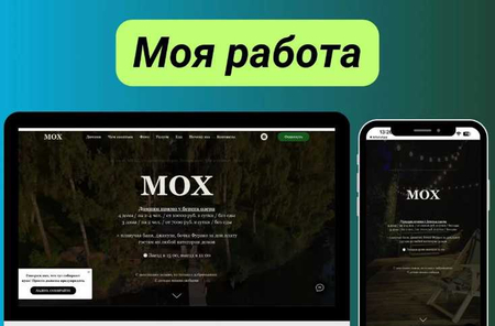 Создание сайтов. Продвижение сайтов в топ-10