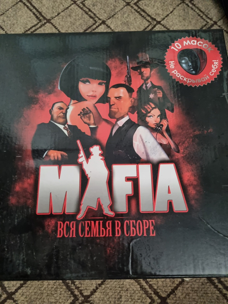 Мафия настольная игра