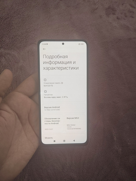 Redmi Note 10 Pro 8+4/128Gb Gold Igravoy Sastayani Otlichni Zor Holat