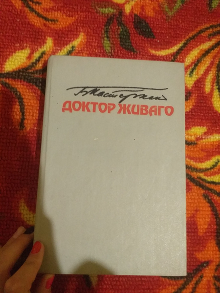 Продаю книги в хорошем состоянии