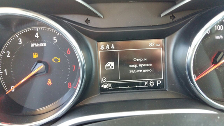 Tracker LS сотилади