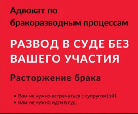 Адвокат хизматлари