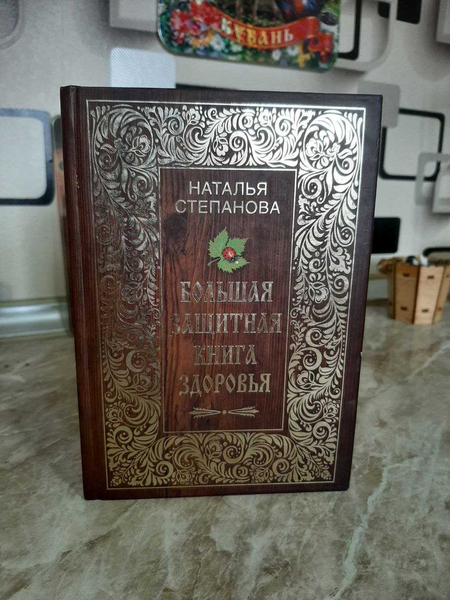 продаются книги и карты
