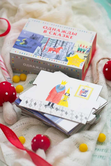 Однажды в сказке. Игра для всей семьи