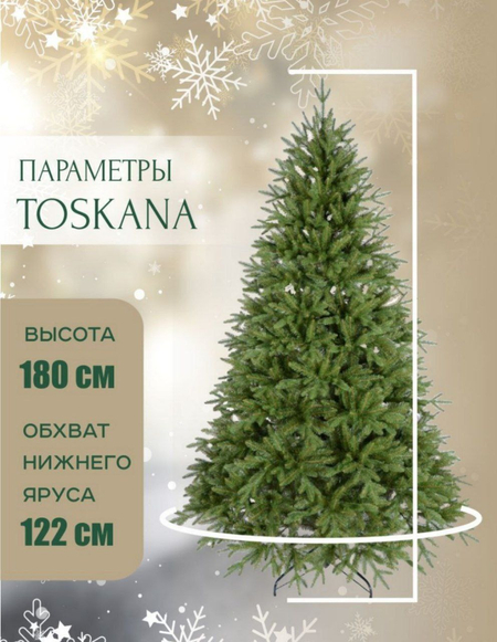 Все украшения к новому году в большом ассортименте.