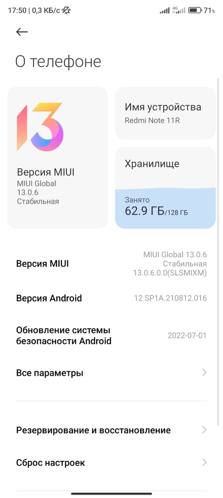 Redmi note 11R 8/128