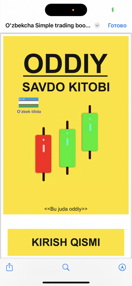 Simple Trading book PDF