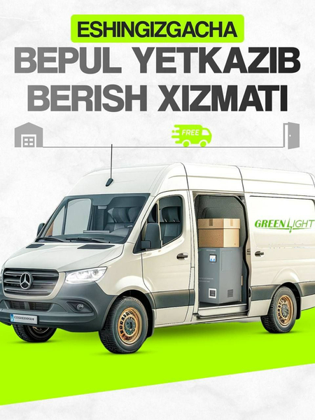 Стабилизатор stabilizatr 20