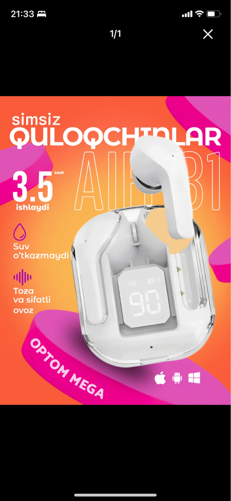 Тот самый наушник в тренде air31