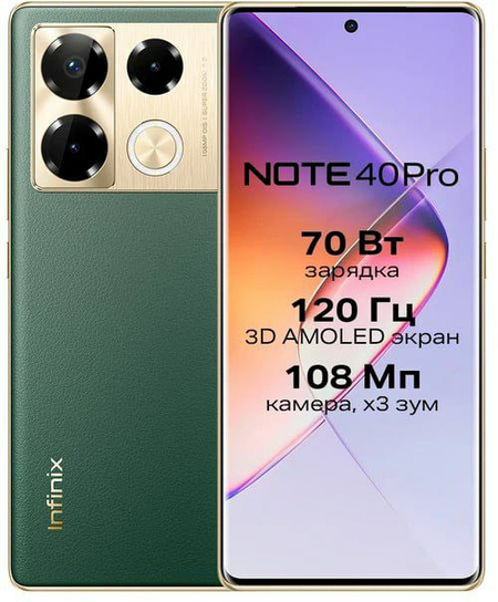Infinix note 40 pro