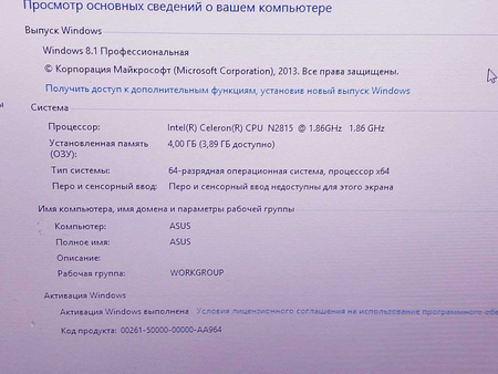 Продаётся ноутбук ASUS X551M