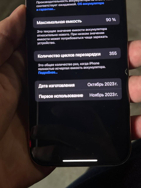 iPhone 15 Pro 128GB LL/A