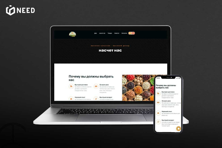 Web site / Telegram bot / CRM / Разработка сайтов