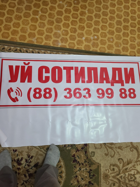 Квартира продаю срочно