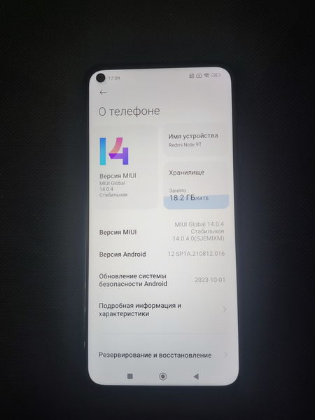Redmi Note 11 Black 4/128
