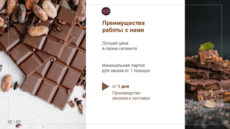 Создание уникальной презентации для любой тематики