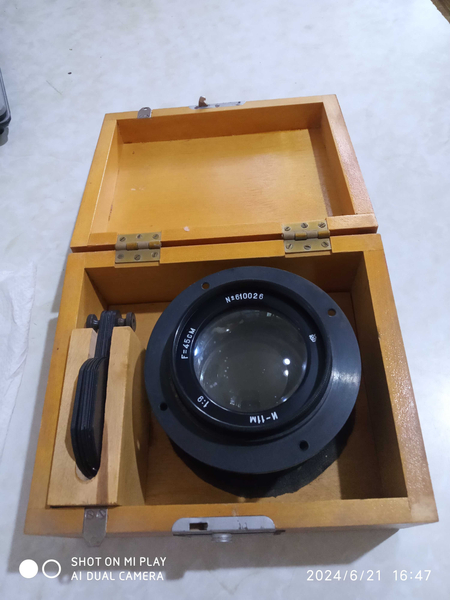 Объектив фоторепродукционный ИНДУСТАР 11М  F45 см