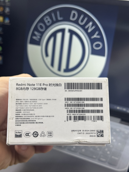 note 11 e pro 5g snapdragon695