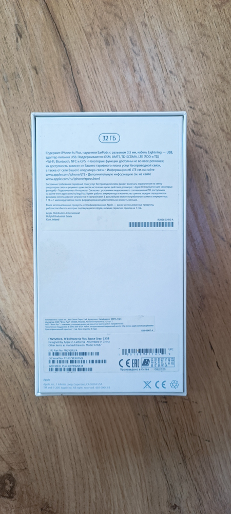 iPhone 6 S plus  янги, холати аъло