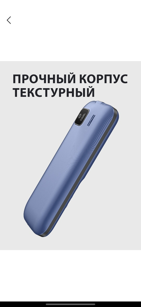 Кнопочный телефон срочно продаётся