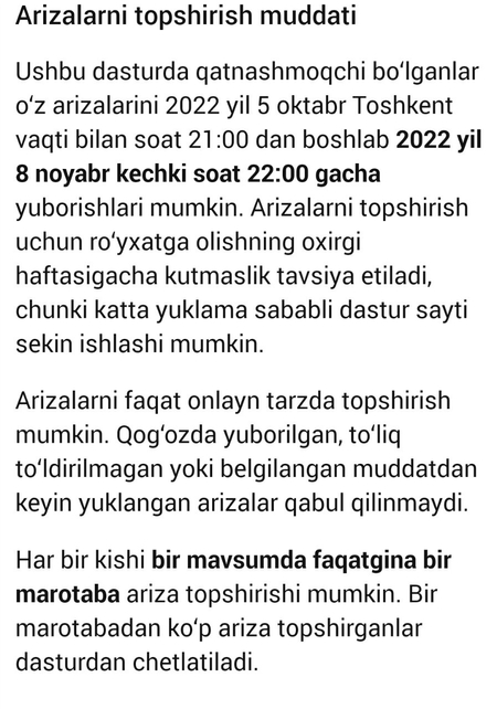Green card Natijani tekshirish 2024