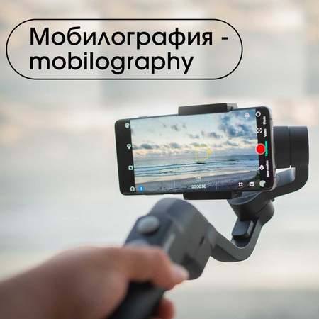 SMM | Marketing | Мобилография - Mobilography
