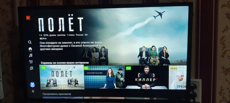 Срочно! Artel Smart TV 32