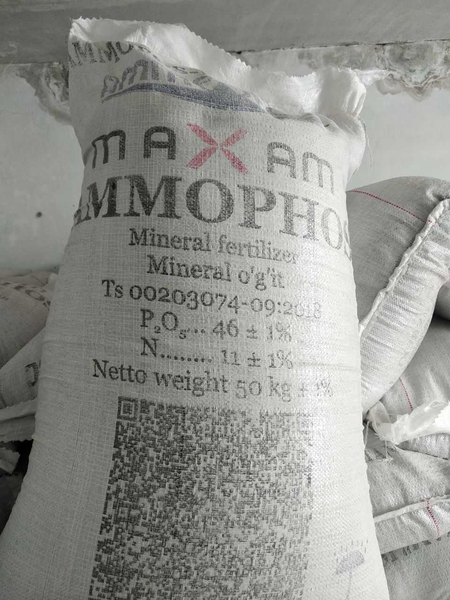 Амафос сада и огорода