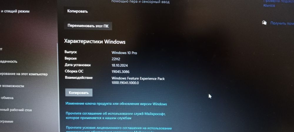 Lenovo ideapad 320, 8GB RAM